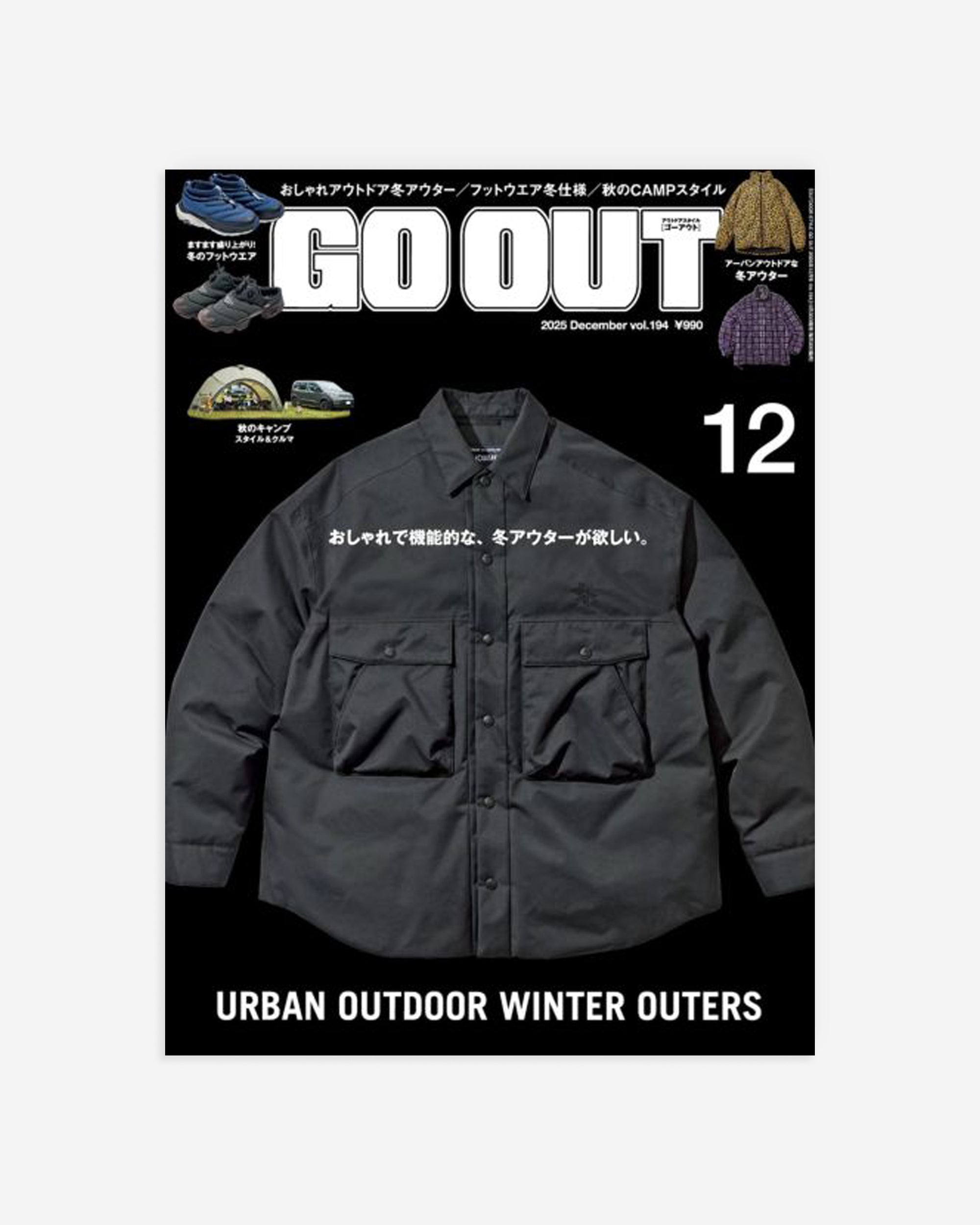 GO OUT Magazine December 2025 Vol.194 – Kōrogi