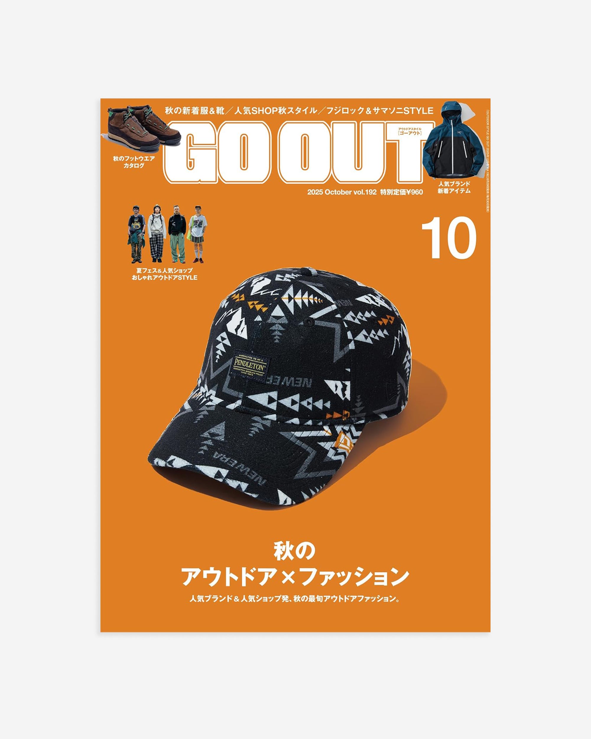 GO OUT Magazine October 2025 Vol.192 – Kōrogi
